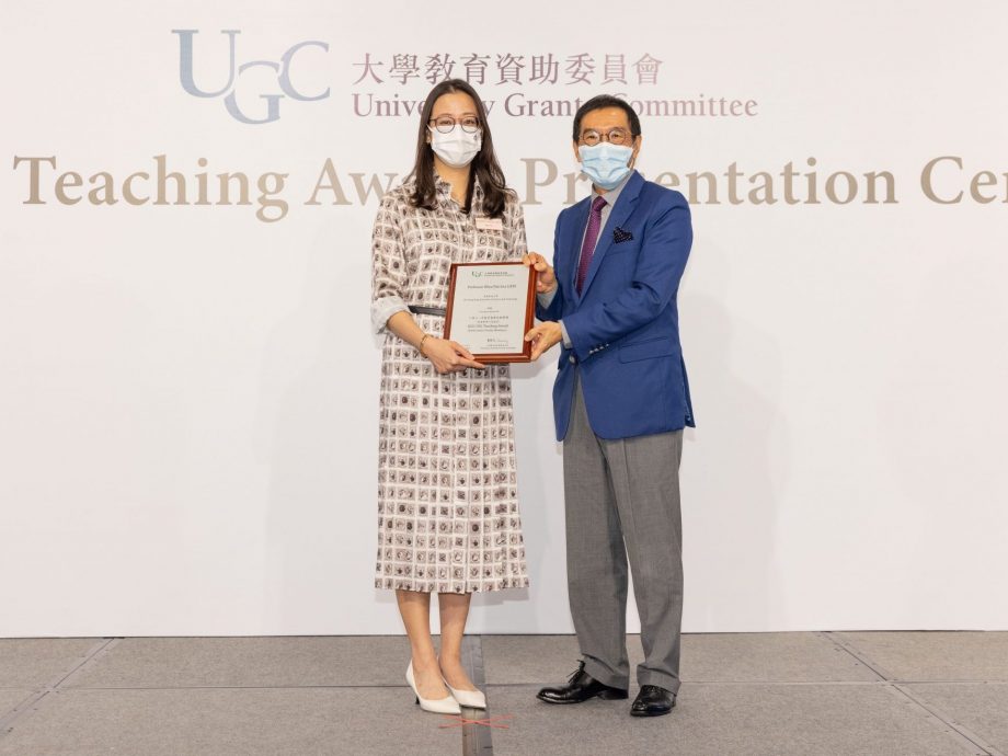 HKUST Professor Wins UGC Teaching Award 2021 - HKUST OCTAD LAB